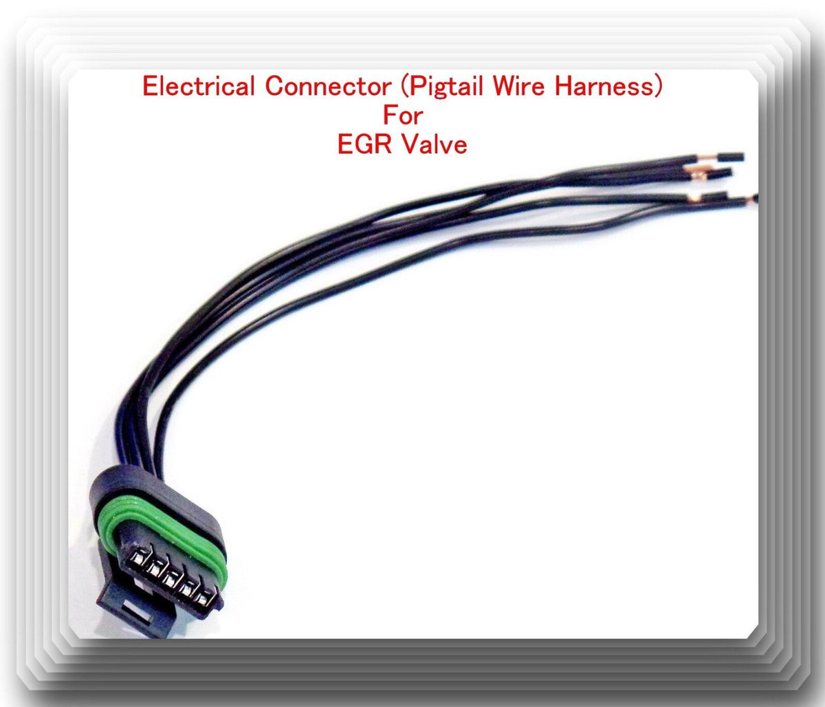 Electrical Connector of EGR Valve EGV612 Fits: Buick Chevrolet Pontiac ...